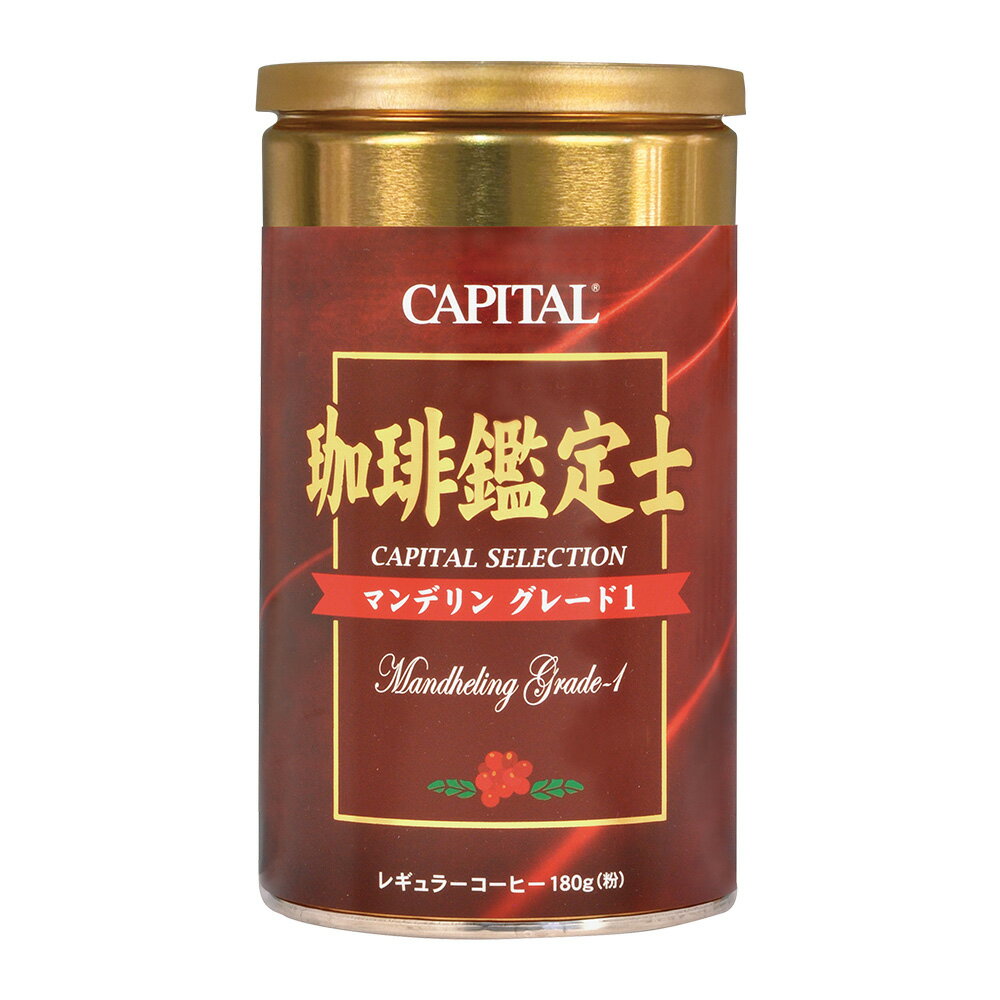 レギュラーコーヒー缶 仕様変更のお知らせレギュラーコーヒー缶(粉)のフタの仕様が変更となります。 内容量などは旧型と変更はございません。 2026年5月より順次変更となります。仕様のご指定は出来かねますので、あらかじめご了承いただけますと幸...