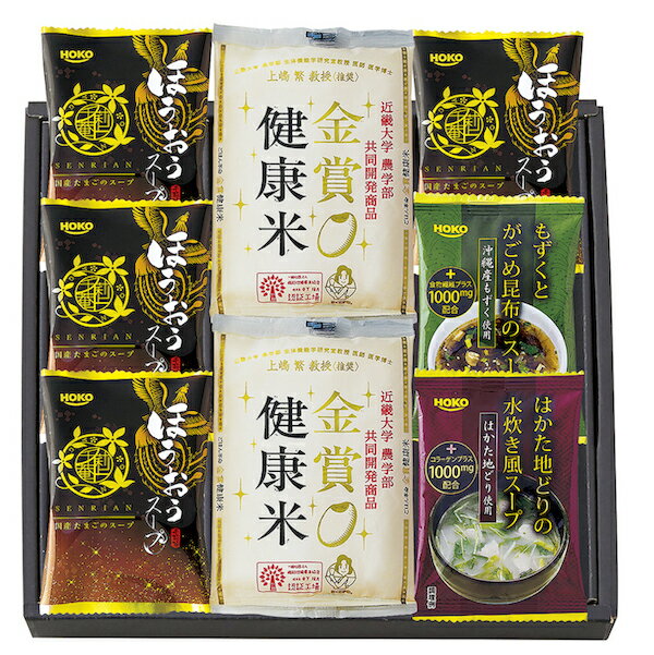 〇商品名：国産フリーズドライ ほうおうスープ 「金賞健康米」セット FDSR-0254〇商品内容：スープ（ほうおう）×4・スープ（はかた水炊き・もずく）各1・金賞健康米150g×2 【卵・小麦】〇賞味期限(日)：360〇箱サイズ(mm)：2...