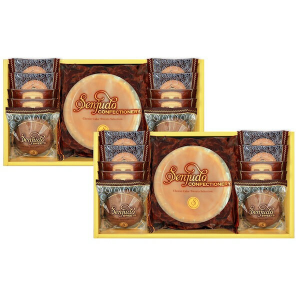 〇商品名：Senjudoスイーツセット SS-50R〇商品内容：チーズケーキ×2、ソフトチョコケーキ×4、クッキー（チョコチップ、チェス）×各8〇賞味期限(日)：90〇箱サイズ(mm)：190×345×98〇重量(g)：1040〇アレルゲン...