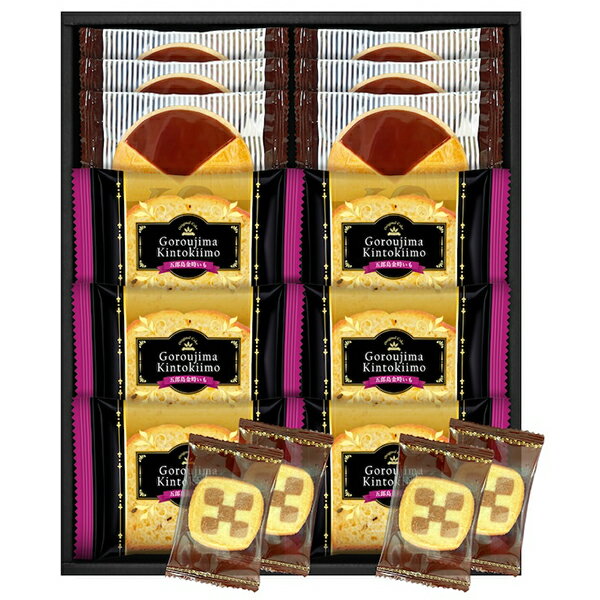 〇商品名：五郎島金時いもケーキ＆ゴーフレット+クッキー KKC-30〇商品内容：五郎島金時いもケーキ×6、ゴーフレット（チョコ）×6、チェスクッキー×4〇賞味期限(日)：180〇箱サイズ(mm)：330×290×45〇重量(g)：500〇ア...