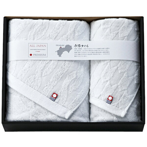 〇商品名：今治産 御こころ タオルセット　IB-KBYF02　B4〇商品サイズ：フェイスタオル340mm×780mm・バスタオル600mm×1180mm〇商品内容：バスタオル×1・フェイスタオル×1〇箱サイズ：箱235×300×70mm〇材...