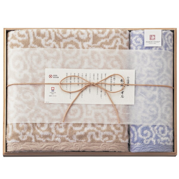 〇商品名：今治謹製 紋織タオル タオルセット ブルー IM7730〇商品内容：バスタオル×1、ウォッシュタオル×1ウォッシュタオル335×310mm・バスタオル600×1100mm〇箱サイズ：木300×400×60mm〇材質：綿100％〇生...