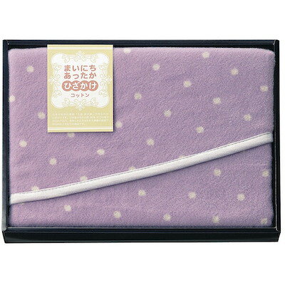 〇商品名：まいにちあったか コットンひざ掛け MF-9506〇商品内容：商品700×1200mm〇箱サイズ：箱270×370×75mm〇材質：ヨコ糸：綿100%・タテ糸：ポリエステル100%〇商品説明：日本一の毛布の産地で育まれた至高の逸品...