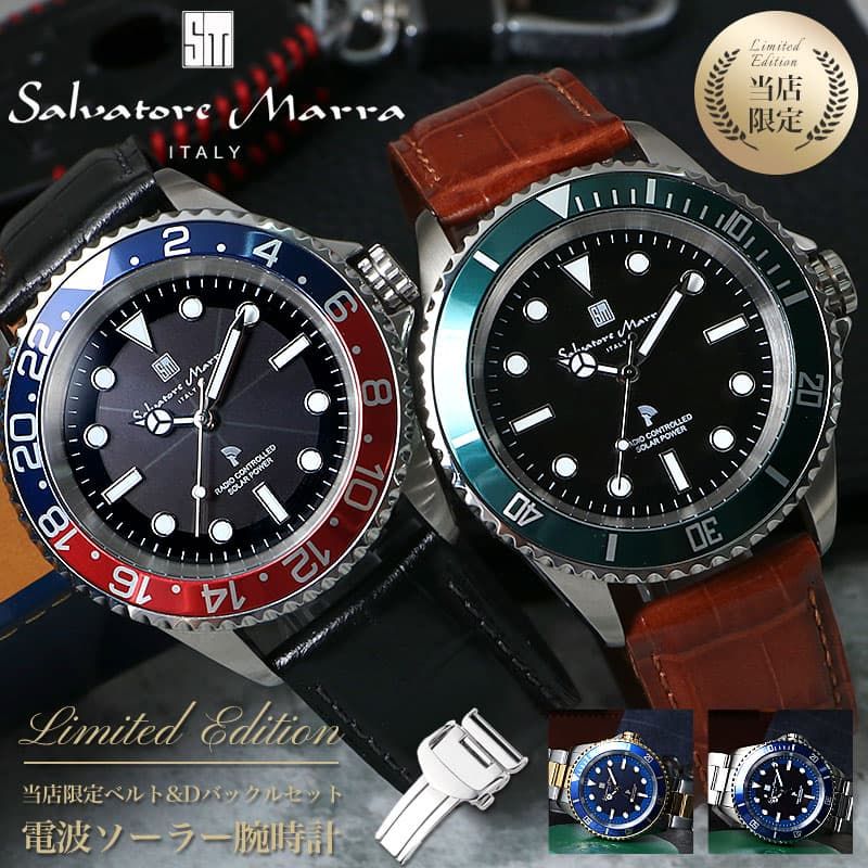 メーカー希望小売価格はメーカーサイトに基づいて掲載していますこの商品のお問い合わせ番号CPR-item-23070502■　商品詳細説明 サルバトーレマーラ[SalvatoreMarra]『Salvatore Marra』それは、若々しく、...