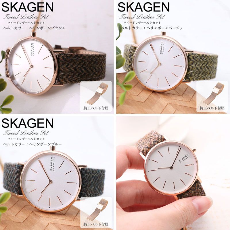 【楽天市場】スカーゲン 腕時計 レディース ブランド SKAGEN 時計 スカーゲン時計 女性 彼女 妻 奥さん 恋人 娘 おしゃれ ツイード ...