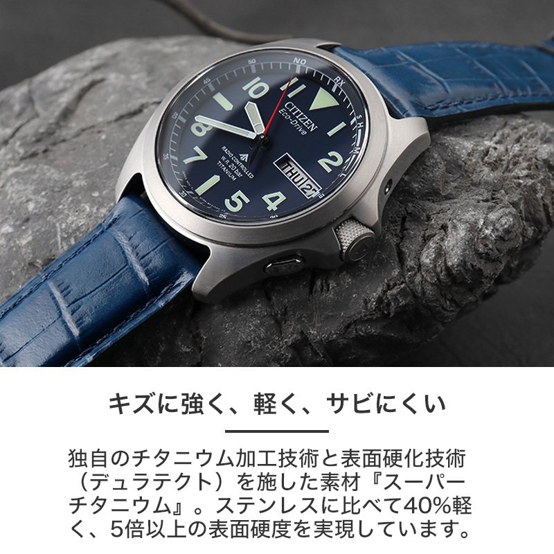 【楽天市場】シチズン 腕時計 メンズ プロマスターcitizen promaster 時計 電波 ソーラー 電波ソーラー ソーラー電波 電波 ...