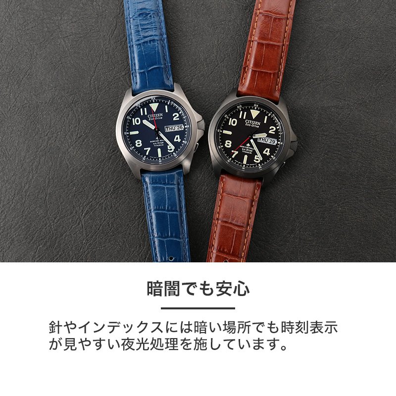 【楽天市場】シチズン 腕時計 メンズ プロマスターcitizen promaster 時計 電波 ソーラー 電波ソーラー ソーラー電波 電波 ...