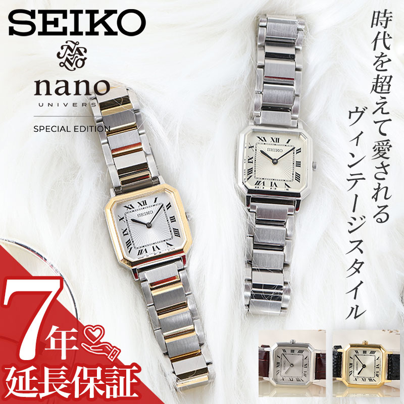 楽天市場】ナノユニバース(素材(時計ベルト)ステンレス 楽天市場】ナノユニバース(素材(時計ベルト)ステンレス