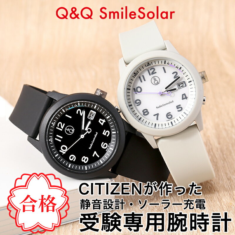 メーカー希望小売価格はメーカーサイトに基づいて掲載していますこの商品のお問い合わせ番号CPR-item-26031301■　商品詳細説明 シチズン[CITIZEN Q＆Q Smile Solar]Q&Q(キューアンドキュー)は、Qualit...