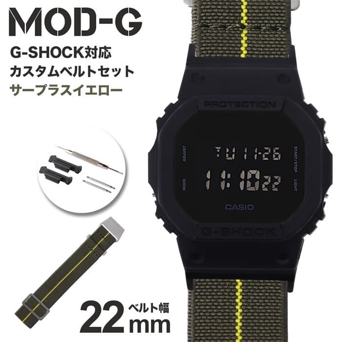 メーカー希望小売価格はメーカーサイトに基づいて掲載していますこの商品のお問い合わせ番号CPR-ga2-mn-sv-grye■　商品詳細説明 マリーンナショナルストラップ[MARINENATIONALSTRAP]Gショックをカスタマイズできる...