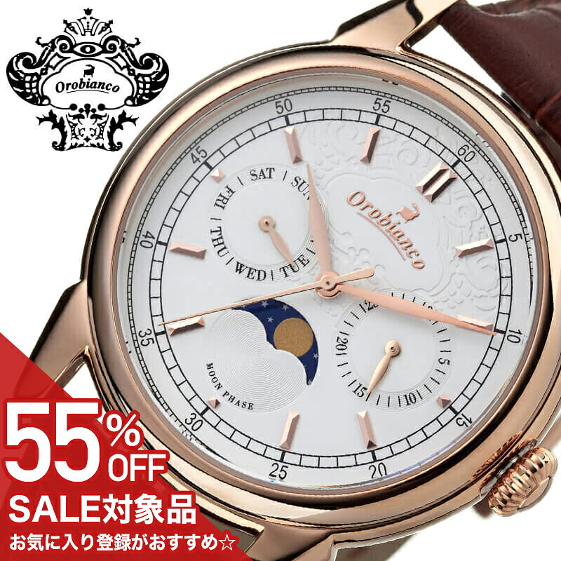 メーカー希望小売価格はメーカーサイトに基づいて掲載していますこの商品のお問い合わせ番号CPR-item-66319■　商品詳細説明 オロビアンコ タイムオラ[Orobianco TIMEORA]「オロビアンコ」とはイタリア語で「黄金、貴重な...