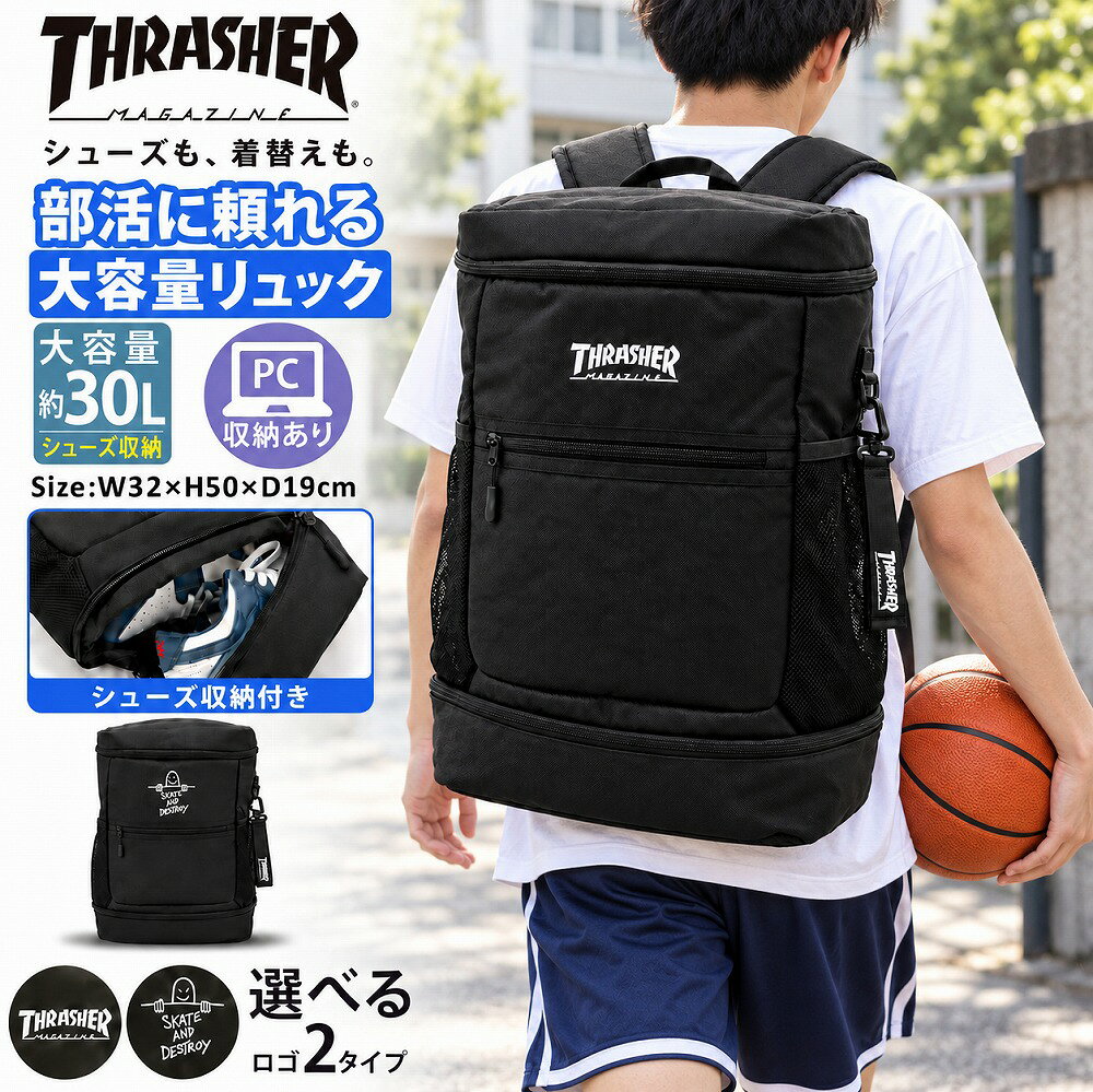 ・メーカー希望小売価格はメーカーサイトに基づいて掲載しています ブランド THRASHER(スラッシャー) 1981年アメリカにてエドワード・リギンズが「スケートの街サンフランシスコで純粋なスケーターだけの雑誌を」 という想いから創刊された...