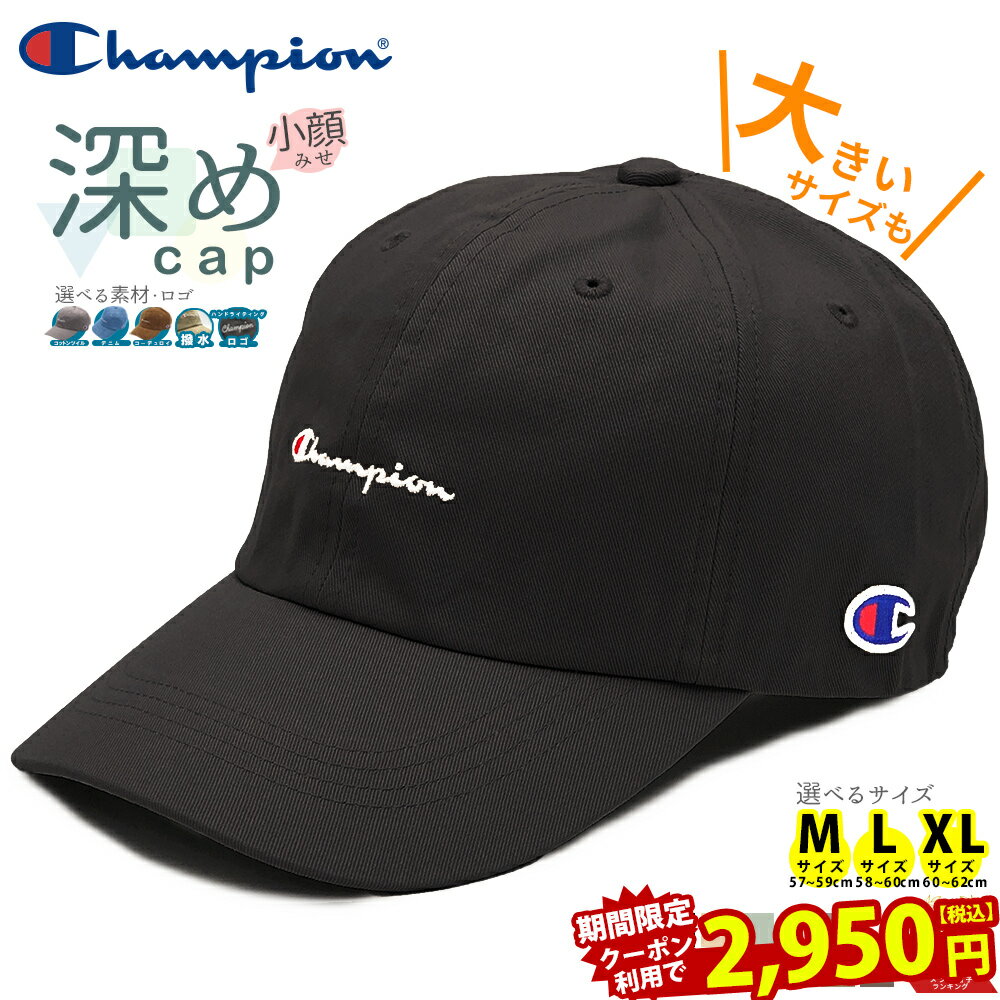 ・メーカー希望小売価格はメーカーカタログに基づいて掲載しています ブランド CHAMPION/チャンピオン 1919年ニューヨーク州ロチェスターで誕生したブランドで当初はセーターの販売を手掛けていました。1960年には、スウェットシャツが豊...