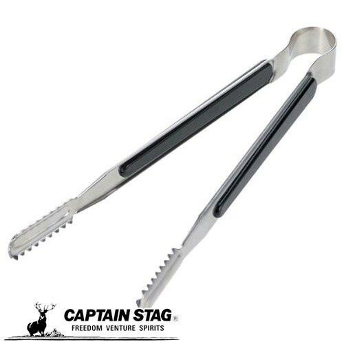 類似商品はこちら キャプテンスタッグ公式 トング クラーク木柄1,290円 キャプテンスタッグ公式 BBQ バーベキュー1,071円 キャプテンスタッグ公式 マルチ ミニバーベキ490円1000円ポッキリ 送料無料 キャプテンスタッ1,00...