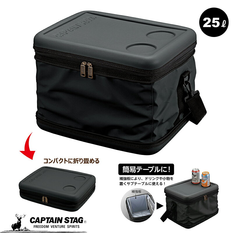 類似商品はこちらキャプテンスタッグ公式 保冷バッグ クーラーバ13,308円キャプテンスタッグ公式 保冷バッグ クーラーバ9,348円キャプテンスタッグ公式 保冷バッグ クーラーバ10,908円キャプテンスタッグ公式 保冷バッグ クーラーバ...