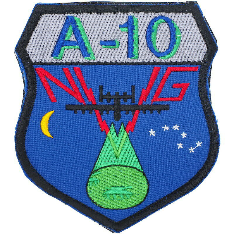 【ミリタリーパッチ】A-10 NVG [フック付き] A-10サンダーボルトIIの機種パッチ。 25th SQにも合わせられるNVGのナイトビジョンゴーグルタイプです。 フライトジャケットやフライトスーツの左袖、ヘルメットバッグ等、取り付け...