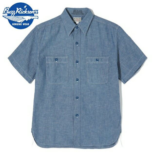 バズリクソン定番シャンブレーワークシャツ半袖の紹介です。 米海軍が1930年代から現在に至るまで支給を続けている、息の長いユーティリティーシャツ。 本モデルは、1950年代に採用された仕様をもとに忠実に再現したリプロダクションモデルです。 ...
