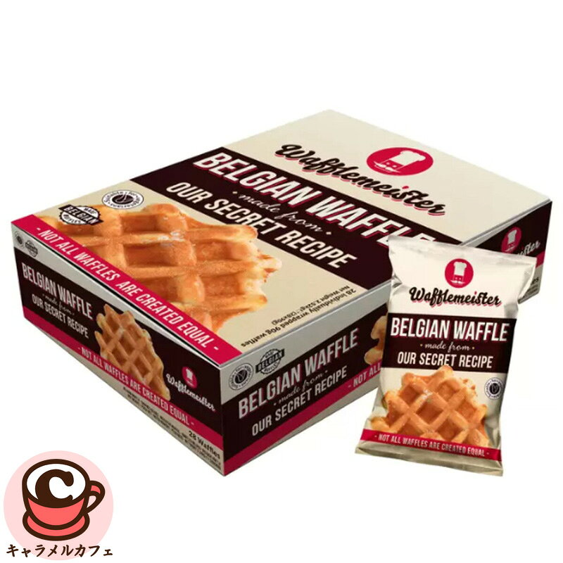 Wafflemeister ベルギーワッフル 28個入り Wafflemeister Belgian Waffles 28ct　76208 原産国：ベルギー 商品の特徴 ベルギー産シュガーパール入り 温めても冷やしても美味しい 甘いトッピン...