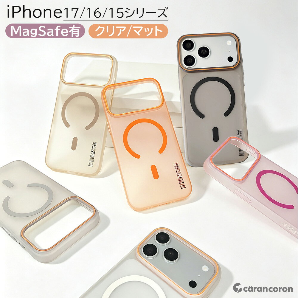 商品情報 商品名【時間限定5％OFFクーポン】 iphone17 ケース iphone16 ケース iphone17air ケース ワイヤレス充電 iPhone17 ケース iPhone17 カバー iPhone17Pro ケース 軽量 お...