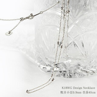 Data 素材 K18WG (18金ホワイトゴールド) 長さ 45cm〜39cm (6cmスライドアジャスター) 幅 粗目小豆チェーン　約0.9mm ミラーカットパーツ　約2mm　 アジャスター 6cmスライドアジャスター付き 金具サイズ ...
