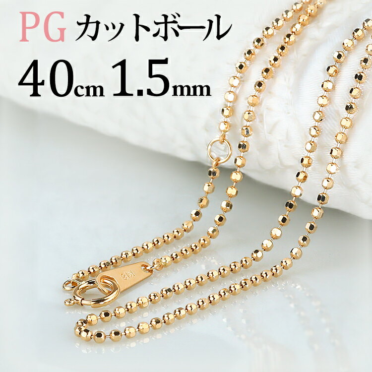 仕様 素材 K18PG (18金ピンクゴールド) 刻印あり(K18) 長さ 40cm 幅 1.5mm アジャスタ-環 -3cm(引き輪からの距離) 金具サイズ M (板ダルマ幅3.5mm) 留め具 引き輪、板ダルマ式 重量 3.4g前後 付...