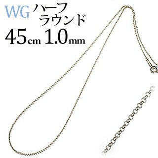 仕様 素材 K18WG(18金ホワイトゴ-ルド) 刻印あり 長さ 45cm 幅 1.0mm（線径0.36mm） アジャスタ-環 -3cm（引き輪からの距離) 金具サイズ S (板ダルマ幅3mm) 留め具 引き輪、板ダルマ式 重量 1.3g前...