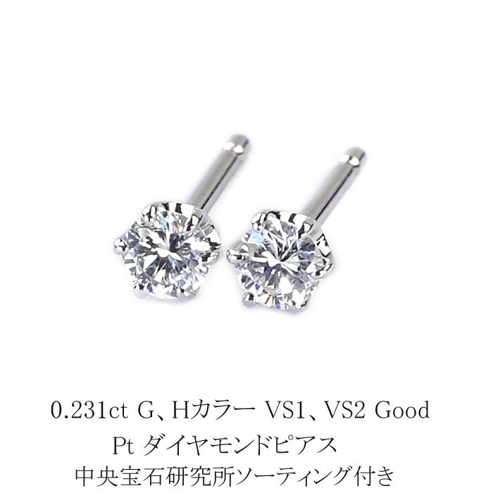 鑑定 　Diamond Grading　Report キャラット 　Carat （重量） カラー D E F G H I J K L M N〜Z クラリティ FL IF VVS1 VVS2 VS1 VS2 SI1 SI2 I1 I2 I3 ...