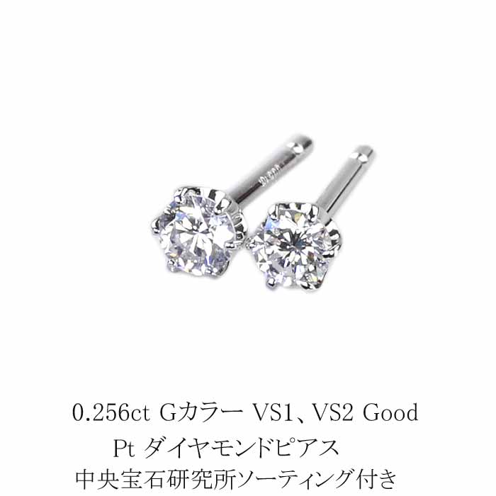 鑑定 　Diamond Grading　Report キャラット 　Carat （重量） カラー D E F G H I J K L M N〜Z クラリティ FL IF VVS1 VVS2 VS1 VS2 SI1 SI2 I1 I2 I3 ...