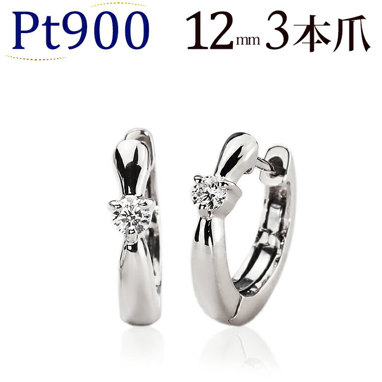 楽天市場】ダイヤ フープピアス(カラット数0.1 ~ 0.19ct)の通販 楽天市場】ダイヤ フープピアス(カラット数0.1 ~ 0.19ct)の通販