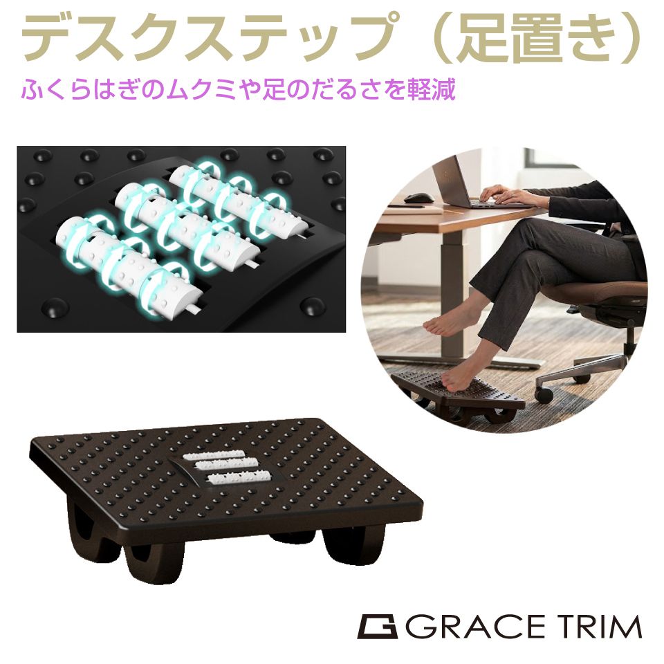 商品詳細 　 　 特徴 　　 オフィス 書斎 リビングで デスクの下において使用するフットレストです。 足を置くことで姿勢が良くなり、デスクワーク時の疲れを軽減してくれます。 足を置く面には足つぼをマッサージできるローラー付き。 底面には床...