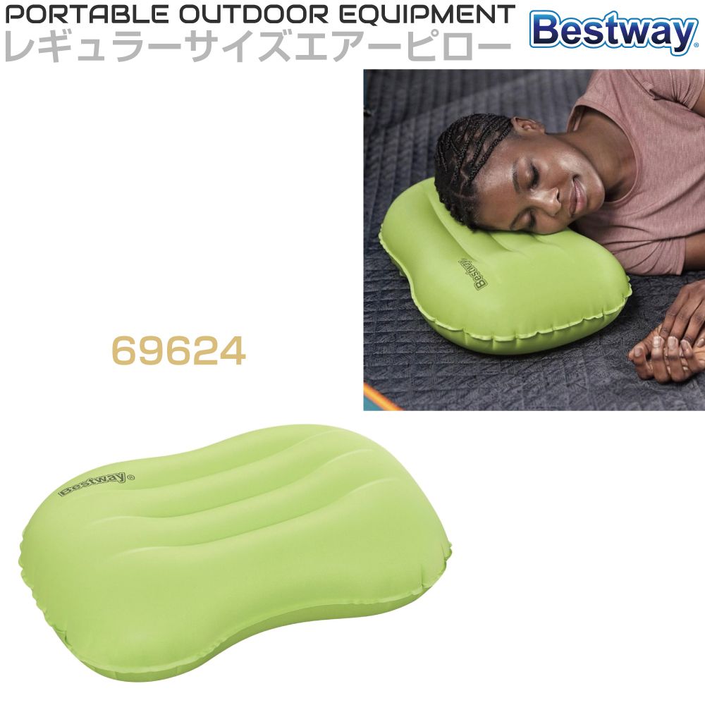 商品詳細 　 　 特徴 　　 Bestway WanderLite レギュラーサイズ エアーピローで旅先でも快適な眠りを。 キャンパーや旅行者に便利な空気枕です。 【アウトドアはもちろん、旅行用にもおすすめ】 軽量でコンパクトに畳めるので、...