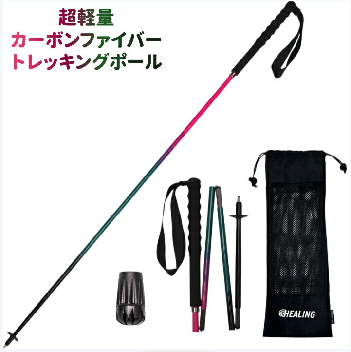 商品コンセプト 「登山がより楽に、疲労が軽減」—— 高純度カーボンファイバー素材を採用し、120グラムの超軽量化を実現。 5段階折りたたみ構造により、収納時はわずか27センチのコンパクトサイズ。 さらに革新的なドローコード式ロックレス設計を...