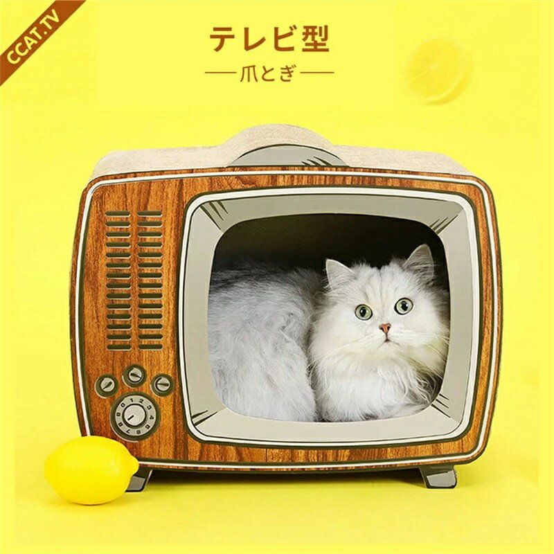 ◇◇商品詳細◇◇★カラ―：画像通り★電子版領収書を発行でき製品名：テレビ型爪とぎ製品素材:高密度ダンボール製品サイズ:テレビ型適用対象:猫製品機能:爪磨き休憩◇◇商品詳細◇◇★カラ―：画像通り★電子版領収書を発行でき製品名：テレビ型爪とぎ製...