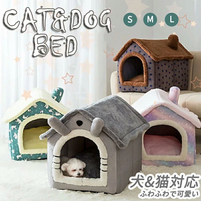 サイズ/ペット体重S　：39cm（奥） * 32cm(幅) * 34cm(高さ) 3.5KG以内M　：44cm（奥） * 36cm(幅) * 39cm(高さ)　7.5KG以内L　：49cm（奥） * 39cm(幅) * 46cm(高さ)　1...