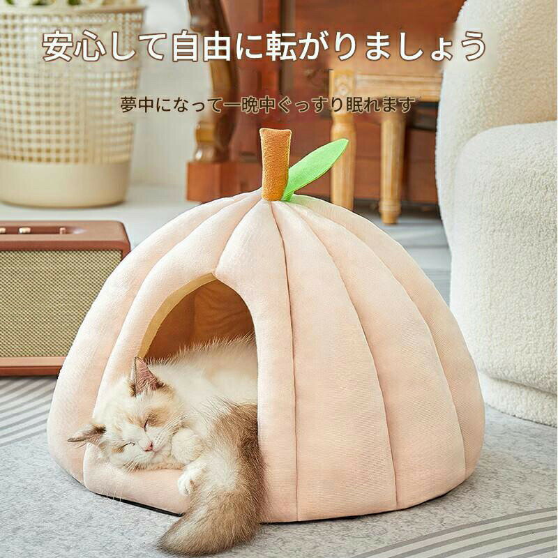 密閉デザイン：猫の密閉睡眠巣は密閉デザインを採用しており、猫にプライベートで安全なスペースを提供します。休んでいるときも隠れているときも、猫たちはここで自分だけの小さな世界を見つけ、外部の干渉から離れて安心感と快適さを楽しむことができます。...