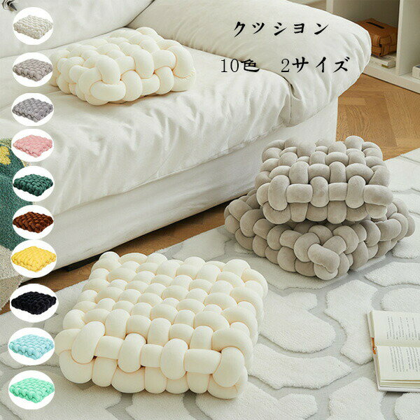 原産国:中国素 材:ポリエステル色:type1 type2 type3 type4 type5type6 type7 type8 type9 type10サイズ:28cm×31cm 厚さ10cm(約)38cm×38cm 厚さ10cm(約)※...