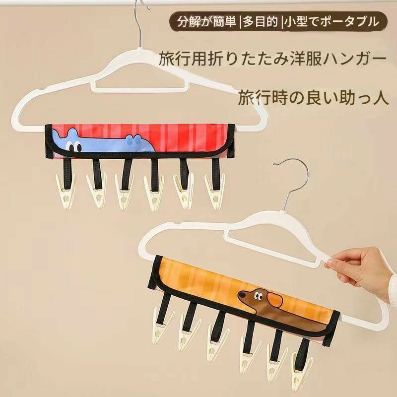 ポータブルデザイン：折りたたみ式のデザインを誇るコンパクトハンギング衣類ドライファブリッククリップ乾燥ハンガー、この超軽量の洗濯ハンガーは、スーツケースやバックパックで簡単に持ち運ぶことができます。 乾燥領域を最大化する：巧妙に設計されたこ...