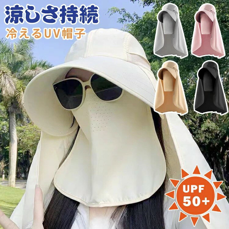 仕様 ▼ サイズ (約) フリー：頭の周り54-60cm ▼ 重さ (約) -130g 素材 ・ポリアクリロニトリル繊維 カラー ・カーキ ・ベージュ ・ブラック ・グレー01 ・グレー02 ・ピンク 特徴 ◆ 夏でもアウトドア気分を存分に...