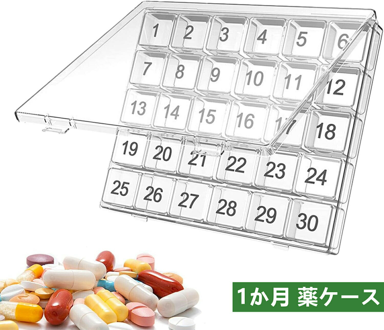 商品説明：「お薬飲んだかな？？」その悩みを1か月の管理で解決致します。1か月単位で保管できるセパレートタイプのピルケースです。毎日飲む薬の管理がしっかりできますので飲み忘れの心配もございません。製品材質：食品に直接接触できるプラスチックであ...