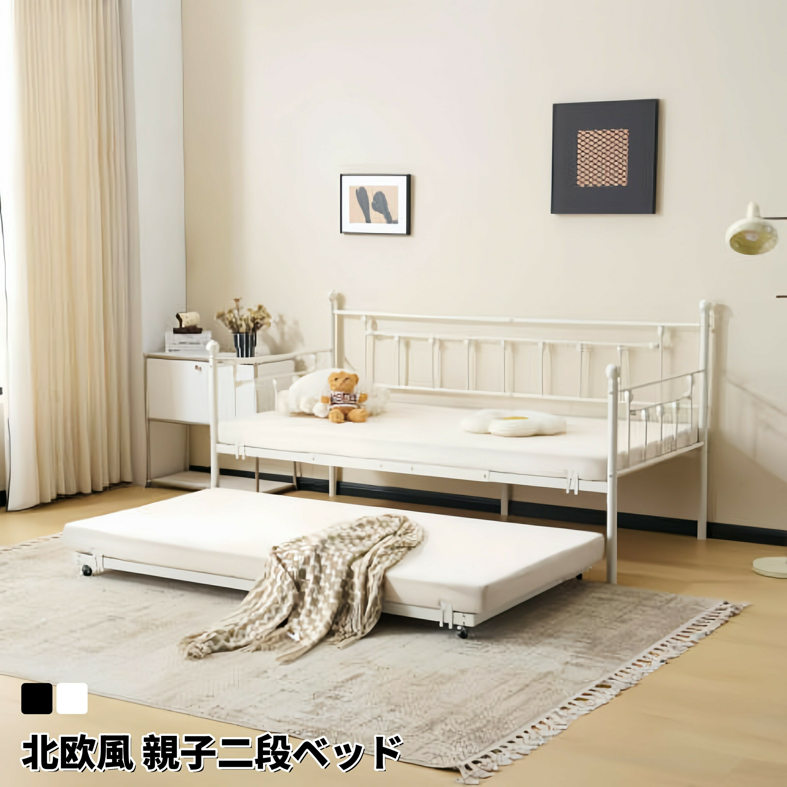 親子ベッド 二段ベッド 多段ベッド シングル ベッド コンセント付き 宮棚付き パイプベッド ホワイト ブラック シンプル 木 ウッド調 北欧風 おしゃれ 子供部屋 寮送料無料 多段ベッド シンプルデザイン コンセント付き 宮棚付き 北欧風...