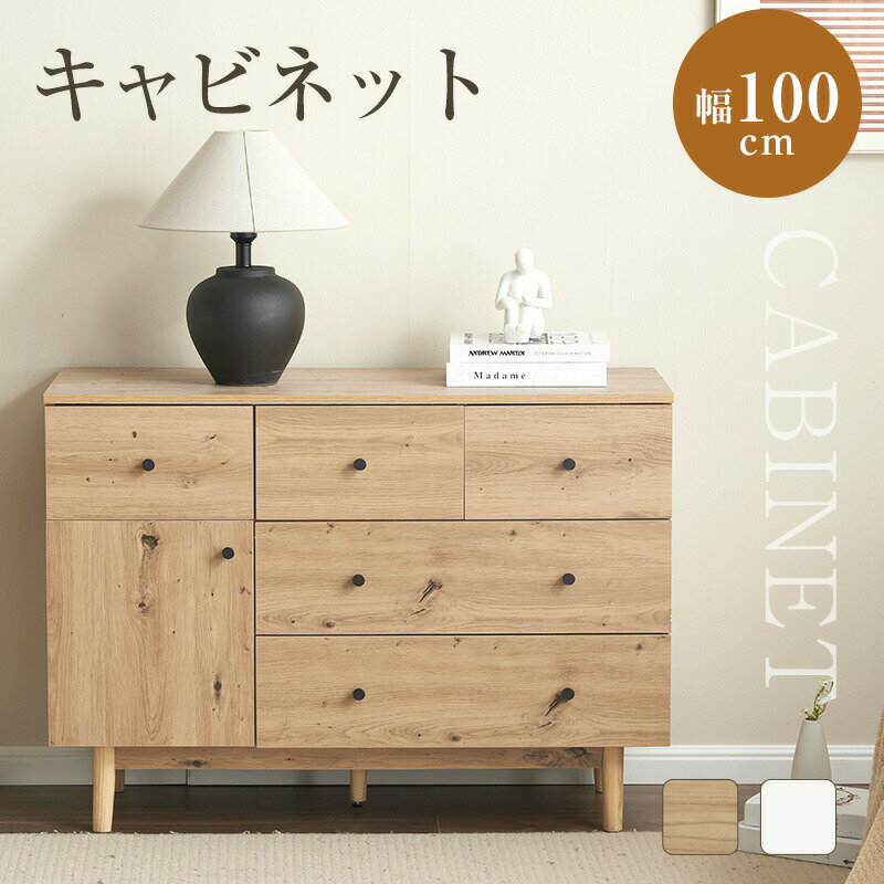 お部屋をすっきり|収納家具特集【本棚|キャビネット】特集はコチラ >>お部屋をすっきり|収納家具特集【本棚|キャビネット】特集はコチラ >>