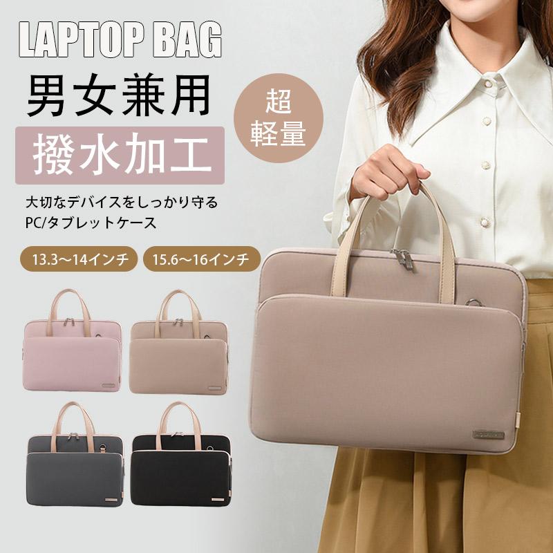 大切なデバイスをしっかり守るPC/タブレットケース♪スリムなのにしっかり収納- パソコン、タブレット、マウス、ケーブル等がカバンにすっぽり入る撥水加工で雨の日も安心- 急な雨でも大切なデバイスをしっかり守る※平置き採寸です。製品の特性上±2...