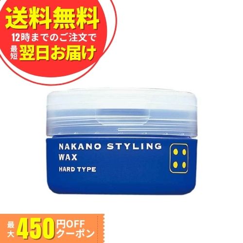 ▼お得なセットはこちら▼ 2個セット 3個セット 商品情報 商品の説明 4ハードタイプしっかりとした毛先の動きと毛束感を演出し、ヘアスタイルを長時間キープ 原材料・成分：水、マイクロクリススタイリンワックス、コハク酸ジオクチル、セテス-10...