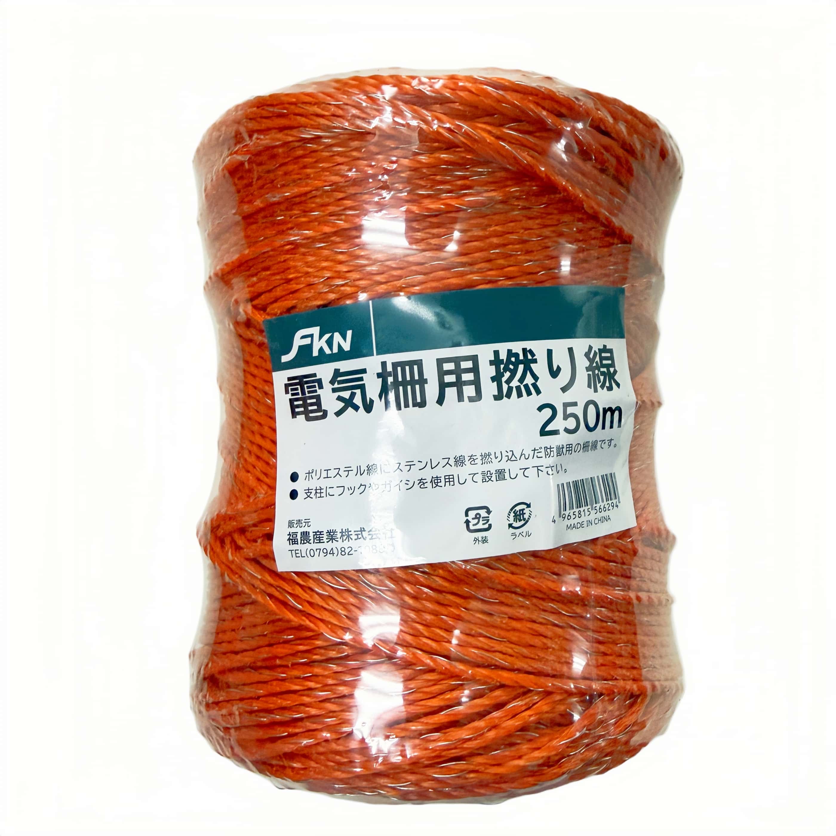 電気柵用より線（撚線）250m ポリエチレン線約30本とステンレス線（3本）を撚り線にした電柵用電線 JAN CORD:4965815566294 品番 ER-250 仕様 ■サイズ（約）径2.3mmx長さ250m ■材質：ポリエチレン／ス...