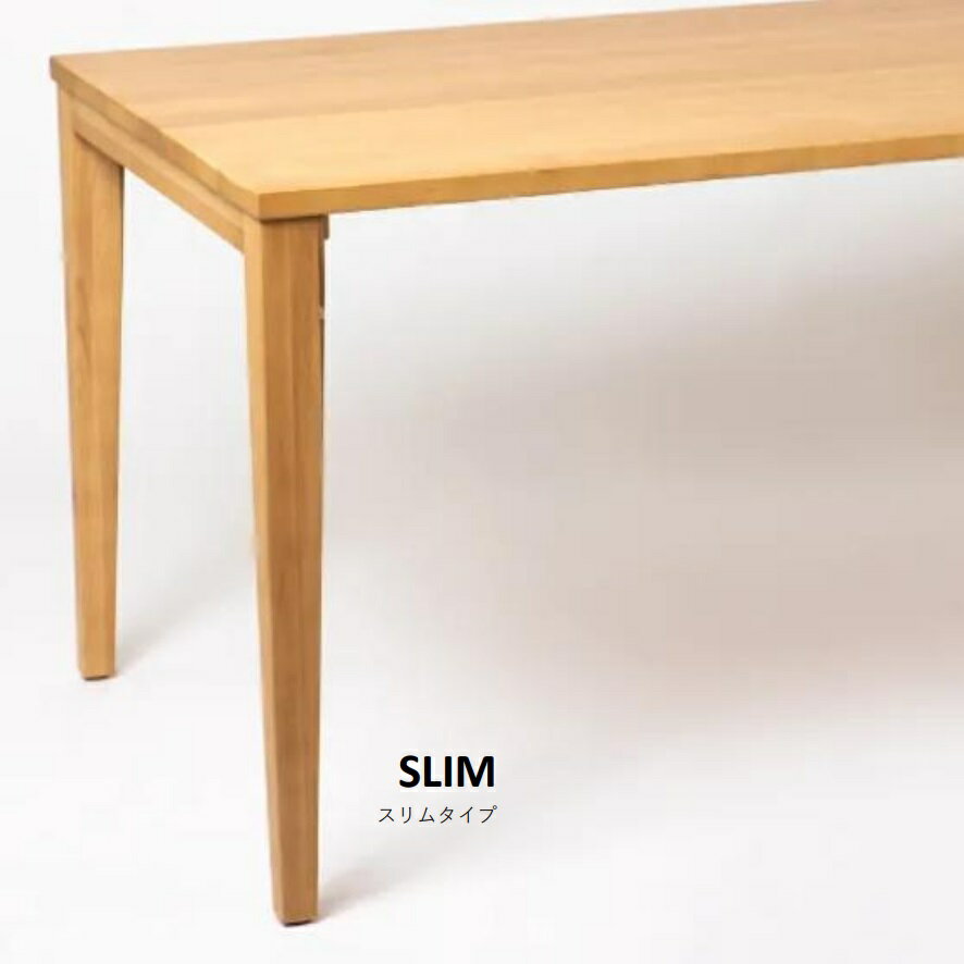 SELEG TABLE セレッグテーブル ( 脚 スリムタイプ ) 品番:SGTL-SLI(ASH) 全商品送料無料(沖縄・離島は別途お見積もり) セレッグテーブルは、さまざまなの種類の脚のデザインの中から自由に組み 合わせて作るテーブルで...