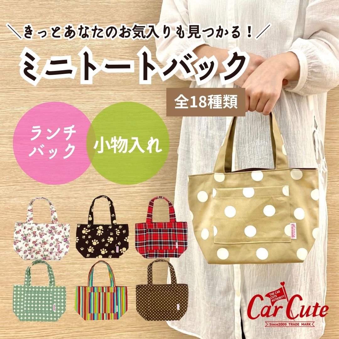 楽天市場】花柄 ミニトート バッグ(男女兼用バッグ|バッグ 楽天市場】花柄 ミニトート バッグ(男女兼用バッグ|バッグ