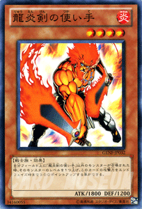 遊戯王 ジェネレーション・フォース(GENF)収録 ■カード名：水精鱗−アビスディーネ 【効果モンスター】ノーマル ■星4/炎属性/戦士族/攻：1800/守：1200 ■自分フィールド上に「龍炎剣の使い手」以外のモンスターが召喚された時、そ...