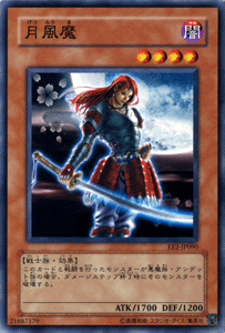 遊戯王 エキスパート・エディションVol.2(EE2)収録 【効果モンスター】ノーマル ■星4/闇属性/戦士族/攻：1700/守：1200 ■このカードと戦闘を行ったモンスターが悪魔族・アンデット族の場合、ダメージステップ終了時にそのモンス...