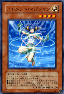 遊戯王 エキスパート・エディションVol.3(EE3)収録 【効果モンスター】ノーマル ■星4/光属性/魔法使い族/攻：1500/守：1200 ■このモンスターはフィールド上に特定の属性を持つモンスターが存在する場合、以下の効果を得る。 ●...