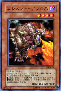 遊戯王 エキスパート・エディションVol.3(EE3)収録 【効果モンスター】ノーマル ■星4/闇属性/恐竜族/攻：1500/守：1200 ■このモンスターはフィールド上に特定の属性を持つモンスターが存在する場合、以下の効果を得る。 ●炎属...